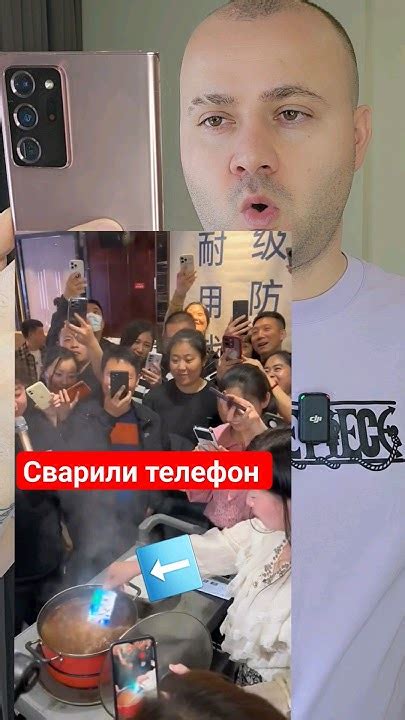Суп из телефона Youtube