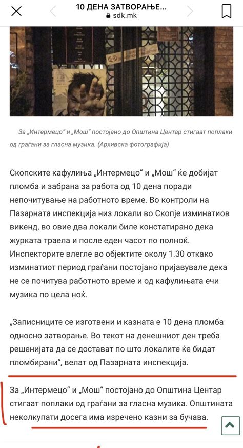 Росана On Twitter Кој ги врти граѓаните битно народ се забавља а кафаните цветаат или што би