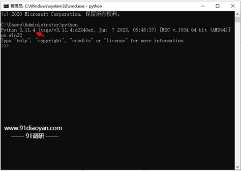 如何在系统中查看python的版本号