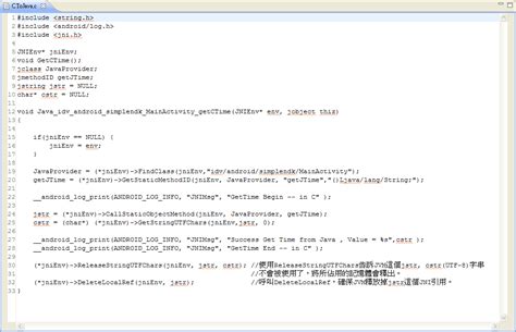 智慧生活科技專業社群 Java Native Interface Jni Android C呼叫java 底層呼叫上層間傳遞篇 以