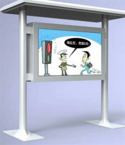 3d Lcd Display Screen For Animation Or Advertising Ecosource