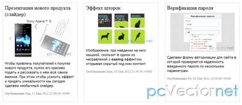 Парсер Xml файлов на Jquery Скрипты для сайтов