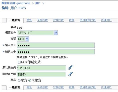 ORACLEOracle 忘记用户名和密码的和用户被锁定的解决办法 花未名 博客园 ORACLEOracle 忘记用户名和密码的和用户被锁定的解决办法 花未名 博客园