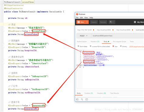 【springboot】——springboot 使用requestbody 接受不到参数的问题。springboot 后端直接用