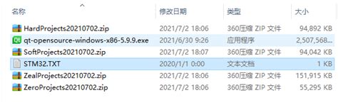 Usb应用开发笔记之一：stm32上实现usb主机读写u盘stm32 U盘读写 Csdn博客