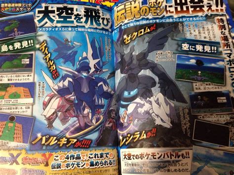 Pokémon Omega Ruby And Alpha Sapphire Mega Evoluciones Más Legendarios Y Vuelo En Imágenes De