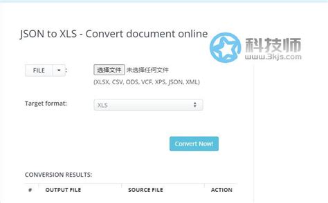Aconvert Json To Xls Json转excel在线转换工具 科技师