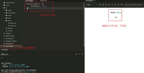 springboot vue elementui 实现后台管理系统模板 前端篇（一）：搭建基本环境 累成一条狗 博客园