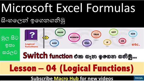 microsoft excel formulas sinhala lesson 04 switch function youtube