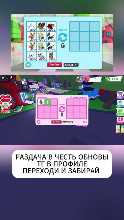 женяша адопт Adoptme адоптми Roblox роблокс женяша Youtube