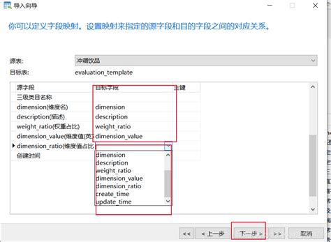 Sqlyog 和 Navicate For Mysql 的导出导入cvs数据文件步骤 及注意事项sqlyog导入csv文件有什么要求 Csdn博客