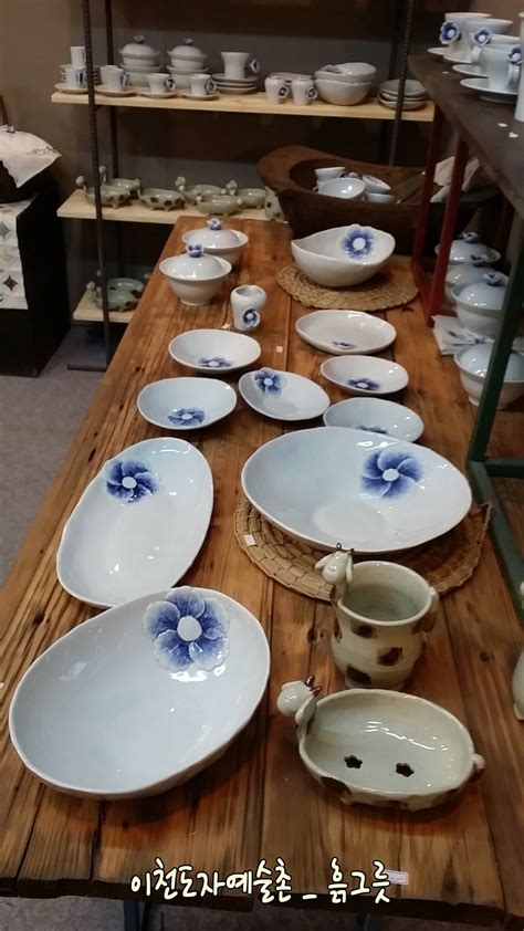 이천도자예술촌 예술촌 입주자 소개 회랑마을2 Facebook
