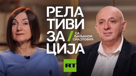 Владимир Радомировић у Релативизацији Морали смо да дигнемо глас за колеге са РТС а — Rt Balkan