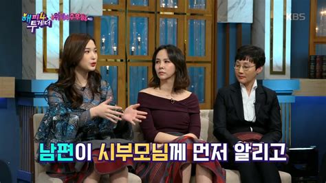 혼전 임신을 했던 아이돌 출신 율희의 결혼 스토리 유머 움짤 이슈 에펨코리아