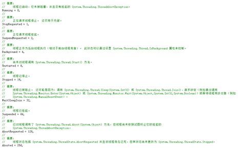 多线程 multithreading 一 利用多线程提高程序性能 面向对象程序设计进阶 爱整理