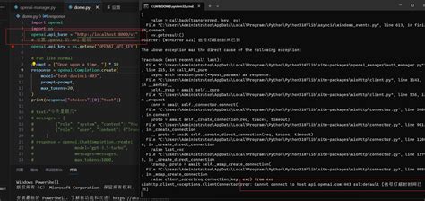 当我一运行程序就会报错，请大佬指一条明路 · issue 4 · mrzilinxiao openai manager · github