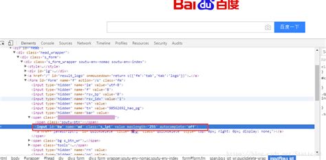 八 python selenium元素定位之css python selenium 元素指css写法 csdn博客