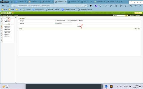 Dedecms织梦系统漏洞复现dedecms漏洞 Csdn博客 Dedecms织梦系统漏洞复现dedecms漏洞 Csdn博客