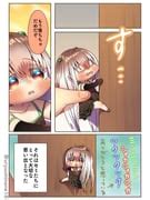 Original Adorable Arthropod Anthropomorphs Harumina Mau Danbooru Original Adorable Arthropod Anthropomorphs Harumina Mau Danbooru