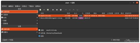 Esp32之arduino配置下载提速51cto博客esp32 Arduino