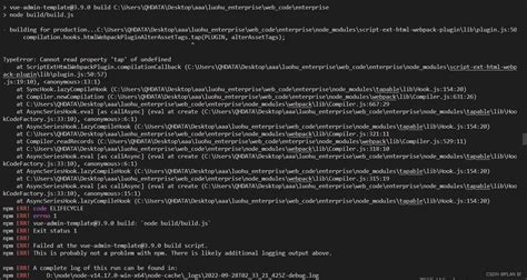 解决webpack打包错误 csdn博客