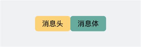 38 既然有 协议，为什么还要有 Rpc？ 小林coding