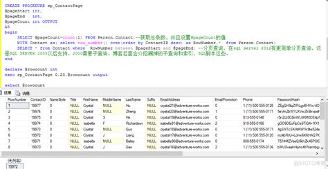 Sql Server执行存储过程 带参数 Sql执行存储过程语法 Mob6454cc6faf88的技术博客 51cto博客