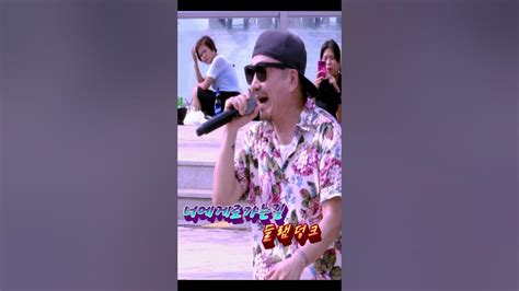 ⭐박상민⭐[4k]슬램덩크오프닝곡 너에게로가는길~ Youtube