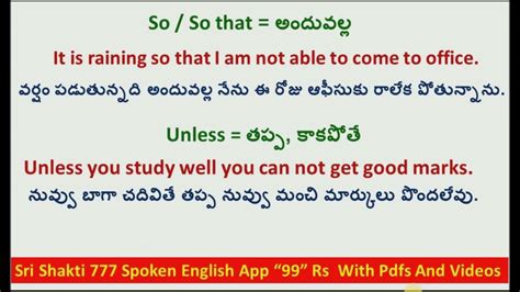 Mastering Prepositions And Conjunctions English To Telugu Guide
