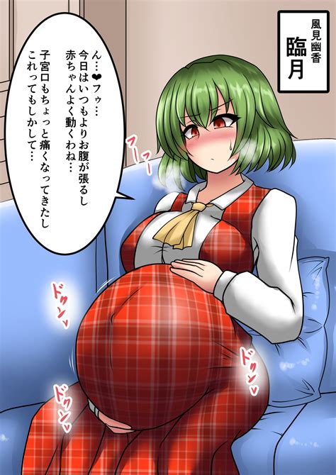 Pregnant Danbooru