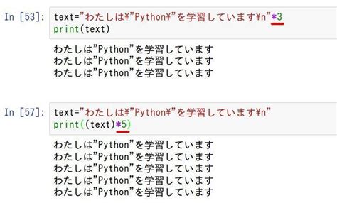pythonで変数をraw文字列に変換する方法 genspark