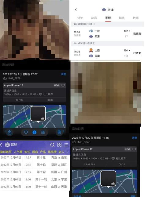 李芷霖偷拍說遭打臉！正宮怒斥說謊 曬「渣男前夫」林庭謙偷腥鐵證