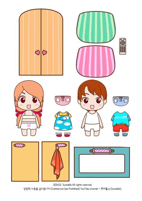 종이 인형의집 놀이책 꼬맹이들의 집 만들기 무료도안 네이버 블로그 In 2024 Paper Dolls Paper