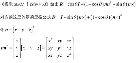 捷联惯导算法（四）姿态更新算法 捷联惯导姿态更新算法 csdn博客