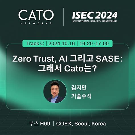 Shirley M On Linkedin Sase Zerotrust Networksecurity