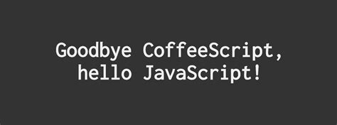 Decaffeinate を使用して Coffeescript を Javascript に変換する Tokyo Otaku Mode Blog