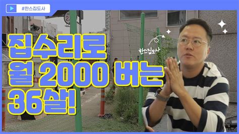 딱 가지만 지키면 누구나 억대연봉 벌 수 있다 Youtube