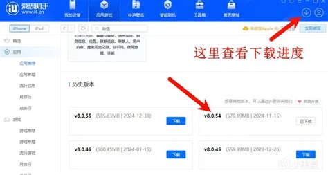 手把手教你开启ios微信callkit功能，无需越狱，无需第三方插件