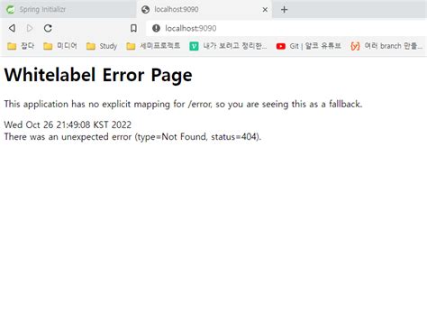 Spring 환경 설정