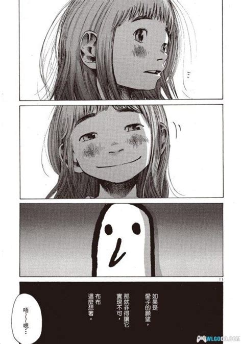 漫画 晚安，布布[全13卷] 超清pdf  Mobi Epub 百度网盘｜爱与被爱 追寻与破灭 围炉go