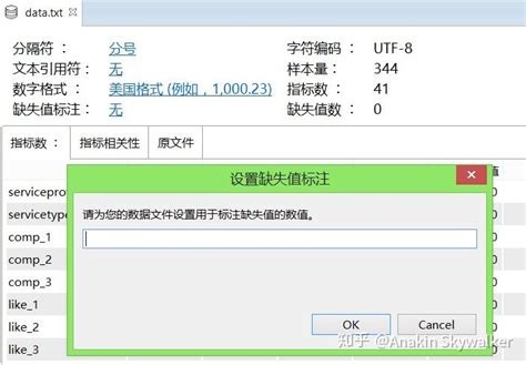 在smartpls中建立结构方程模型 知乎