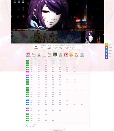 超漂亮的html二次元动态换图导航源码 精美二次元动漫主题导航源码