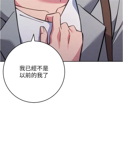 第21話 不準看別的女生 《练爱选择题》未删减版全集免費在线阅读 禁漫岛 韩漫日漫3d漫画的禁漫天堂