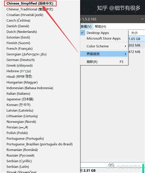 Geek卸载神器超详细下载安装教程,彻底解决软件卸载残留问题 知乎 Geek卸载神器超详细下载安装教程,彻底解决软件卸载残留问题 知乎