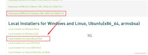 linux系统中安装cuda和cudnn教程并检查安装成功 linux中如何判断是否需要下载cudnn csdn博客