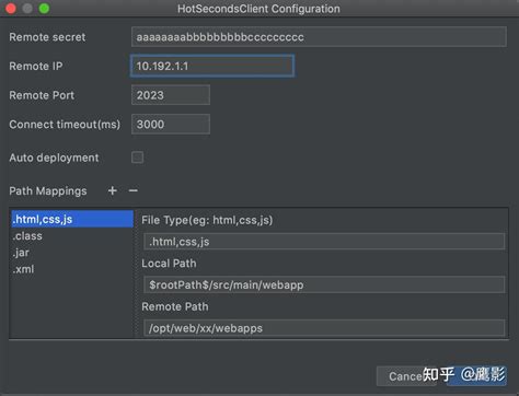 Idea一键远程热部署插件（吊打市面插件） 知乎