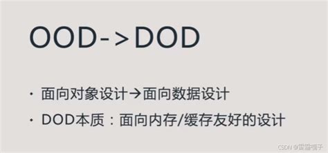 Unity Dots学习 (一)unity Dots教程 Csdn博客 Unity Dots学习 (一)unity Dots教程 Csdn博客