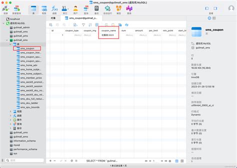 Guli商城 其他几个微服务逆向工程代码生成guli微服务的数据库 Csdn博客 Guli商城 其他几个微服务逆向工程代码生成guli微服务的数据库 Csdn博客