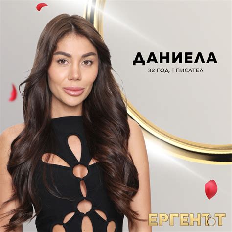 Ергенът 4 Ето кои са участничките ГАЛЕРИЯ Lupa Bg