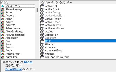 Excel Vbaでaa列を取得するexcel Vba Rangeオブジェクト行・列を表すrange Excel Vbaでaa列を取得するexcel Vba Rangeオブジェクト行・列を表すrange